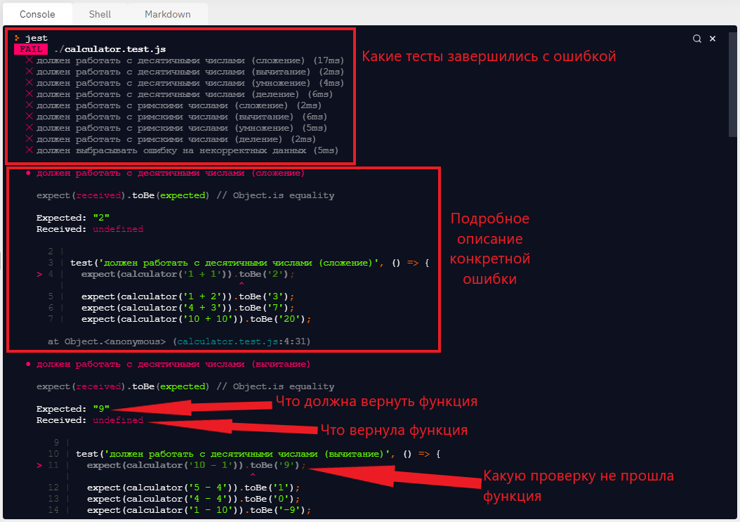 Тестовое задание Калькулятор_Frontend | kata-program.io
